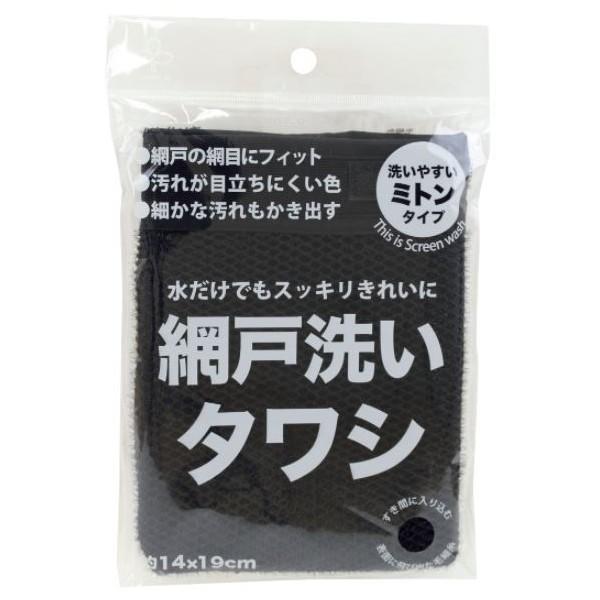 水だけでもスッキリきれいに！網戸の汚れも細かい毛先が入り込んで水だけでもスッキリきれい。ゴム手袋の上からでも付けられます。●網戸の網目にフィット●汚れが目立ちにくい色●細かな汚れもかき出す ●洗いやすいミトンタイプサイズ：幅140×奥行15...
