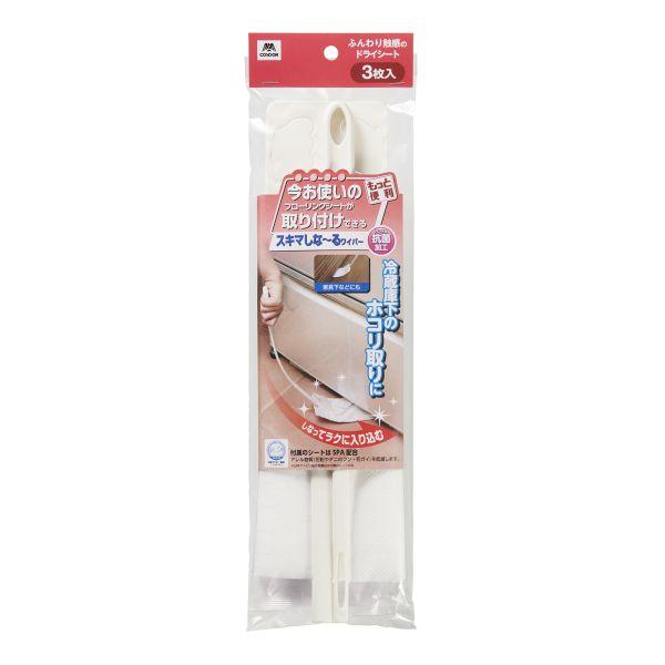 今お使いのフローリングシートが取り付けできる。冷蔵庫下や、家具のスキマのホコリ取りに。