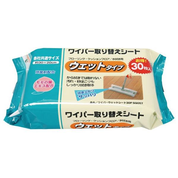 各社共通サイズのワイパー取り換えシート 。拭き上りサッパリ除菌剤入り。モモの葉エキス配合。●材質：レーヨン70% ポリエステル・ポリエチレン・その他30% ●薬液成分：エタノール・界面活性剤・除菌剤 ●サイズ：幅200×高さ50×奥行110...