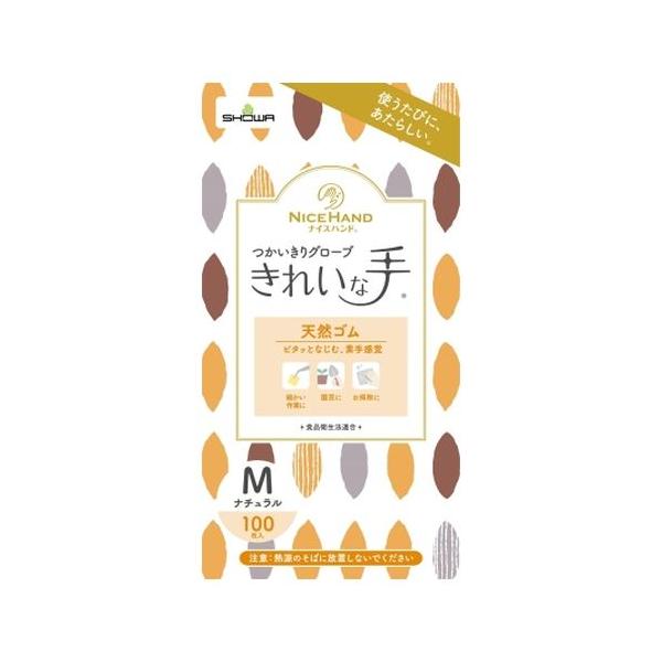 ●取り出しやすいボックスタイプの天然ゴム製使いきり手袋１００枚入です。●伸縮性に優れ、薄く手にしなやかにフィットします。●天然ゴム製のためやわらかく手になじみ、指先の感覚を活かせます。●パウダーフリー（粉なし）タイプです。●左右兼用です。●...