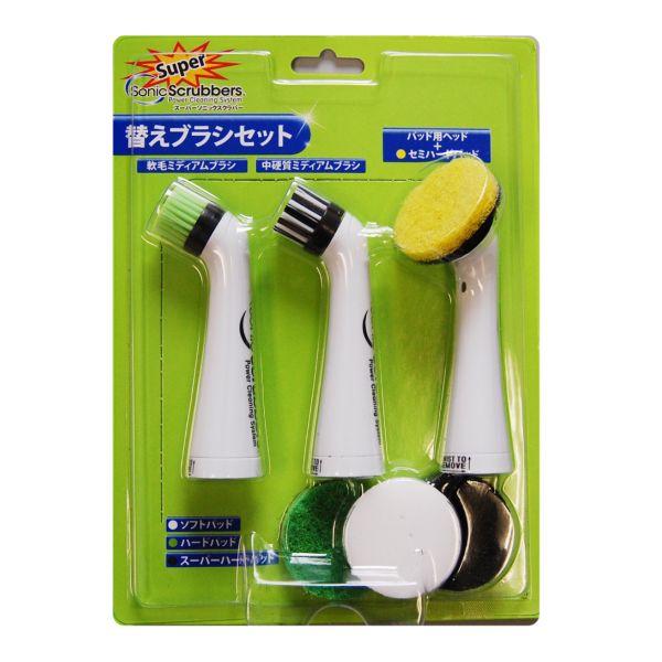 ソニックスクラバー用のミディアムブラシ2種を含む替えブラシセット