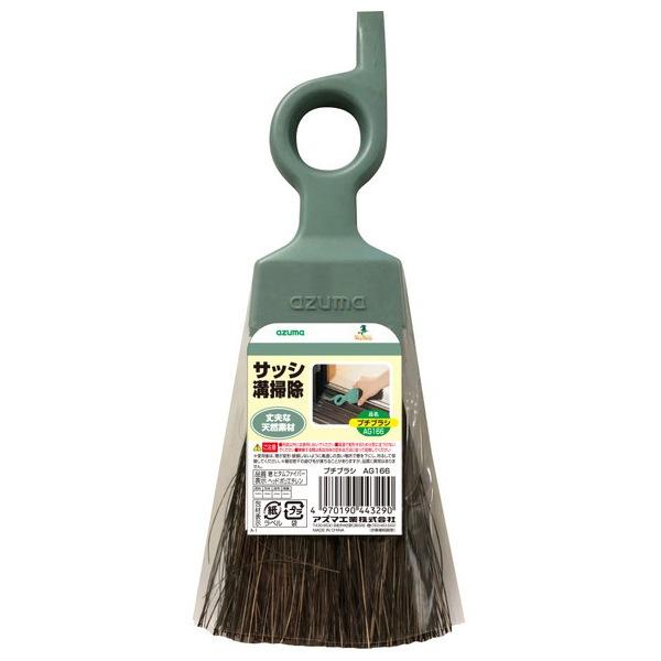 こびりついた汚れを取るヘラ付きブラシです。 コーナーにたまったゴミもグリップ部をヘラとして使えます。●材質：【穂】ヒタムファイバー【ヘッド】ポリエチレン ●サイズ：幅92×高さ210×奥行26mm ●穂幅：約10cm●全長：約21cm ●重...