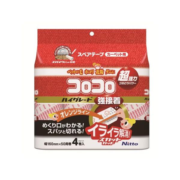 カーペット用粘着クリーナースペアテープ●強接着タイプだから取れにくいペットの抜け毛、髪の毛、ダニに最適●めくり口がわかる！スカッと切れるオレンジライン●繊維の間までグイグイ食い込みしっかり取れるスパイクドット粘着仕様・注意事項：【材質】●テ...