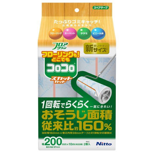 C4436・C4436専用のスペアテープ