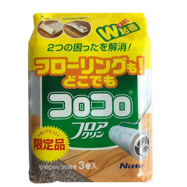 床を選ばずオールマイティに使える粘着クリーナーのスペアテープ●フローリングから畳・カーペット・クッションフロアと床を選ばず使える。仕様・注意事項【材質】●テープ基材：紙●粘着剤：合成ゴム系【仕様】●商品サイズ：幅155mm×高さ230mm×...