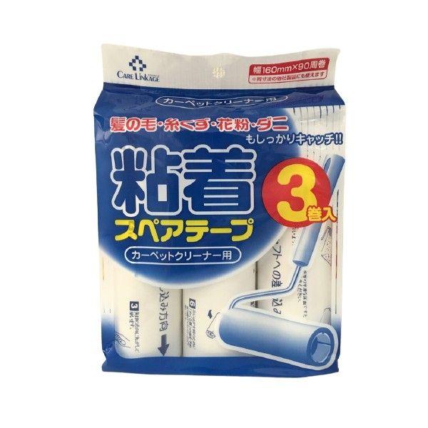 仕様・注意事項商品サイズ：幅160ｍｍ90周巻カーペットクリーナー用