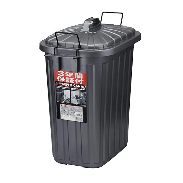 【グッデイ店舗受取専用商品】※発送不可　※店頭受取時は送料無料車の衝突・厳しい店舗も平気屋外の使用に最適な頑丈ボディ仕様・注意事項サイズ：幅360×奥行554×高さ622ｍｍ重量：1965ｇ容量：59Ｌ中仕切りなし フタ付