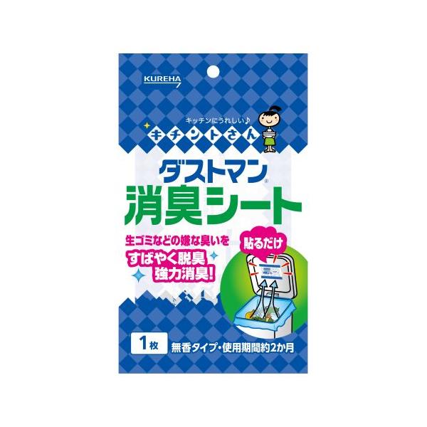 ●高性能活性炭と銅ゼオライトのＷパワーで、魚・肉・野菜などの生ゴミ臭やその他悪臭成分を強力に脱臭＆消臭します。●使用方法は両面テープでゴミ容器のフタの裏にピタッと貼り付けるだけで簡単です。●有効期間は開封後約２ヶ月。※使用状況により異なる場...