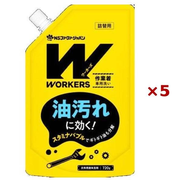 頑固な油汚れにすばやく浸透し、汚れを強力に洗浄します。汗・皮脂汚れにも効果を発揮、ニオイをもとから除去します。調理服、運動着、各種ユニホームにも、普段のお洗濯にも使えます。内容量：720g成分：界面活性剤(22% ポリオキシエチレンアルキル...