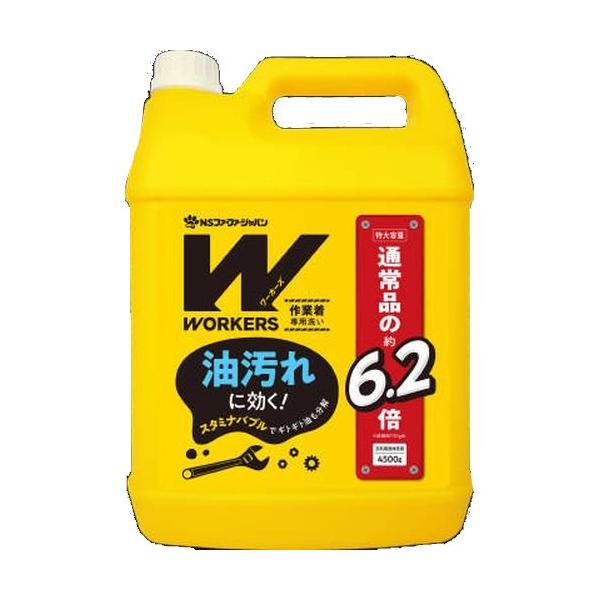 頑固な油汚れにすばやく浸透し、汚れを強力に洗浄します。汗・皮脂汚れにも効果を発揮、ニオイをもとから除去します。調理服、運動着、各種ユニホームにも、普段のお洗濯にも使えます。仕様・注意事項内容量：4500gサイズ：幅200×奥行124×高さ2...