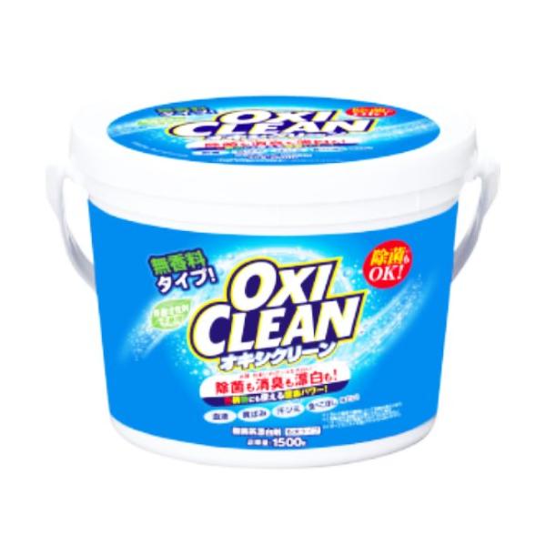 衣類・住まいのガンコな汚れに！除菌も消臭も漂白も！泥汚れや汗ジミ・食べこぼしなどの衣類の漂白、食器の茶渋やお風呂場、玄関ポーチなどの汚れにも使えて除菌もできる無香料タイプのオキシクリーン。