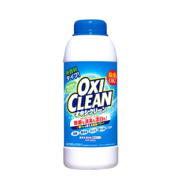 衣類・住まいのガンコな汚れに！除菌も消臭も漂白も！泥汚れや汗ジミ・食べこぼしなどの衣類の漂白、食器の茶渋やお風呂場、玄関ポーチなどの汚れにも使えて除菌もできる無香料タイプのオキシクリーン。