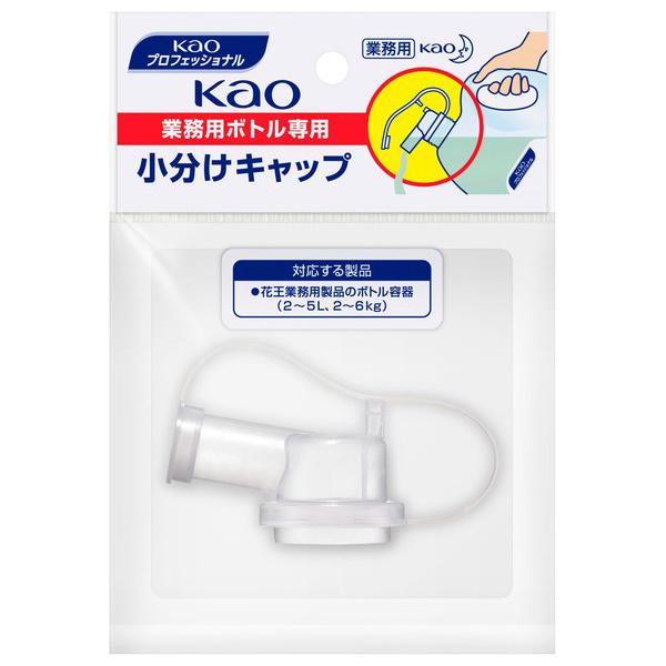 花王業務用ボトル製品２〜５Ｌ、２〜６ｋｇに使用できます。キャップに替えて取り付けることで、ボトルから液を取り出す際に液だれを防止します。使用後は蓋になる口栓付きです。仕様・注意事項サイズ：業務用ボトル専用