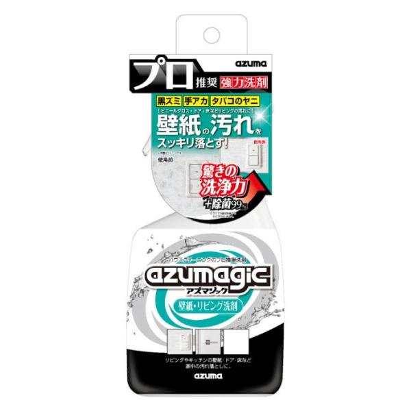 壁紙についた汚れを素早く落とし、ラクにお掃除。洗剤のベタつきを抑え、拭き取りやすくなり、サッパリ仕上がります。壁紙の汚れ(手アカ、黒ズミ、タバコのヤニ、クレヨン、油はね等)やドアノブ、クッションフロア、フローリング等に。吹き付けて拭くだけで...