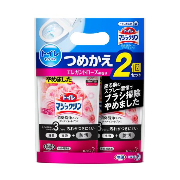 ツヤツヤコートで汚れを防ぐ。便器内にスプレーするだけで表面をコーティング。汚れをよせつけず、トイレそうじを簡単にします。