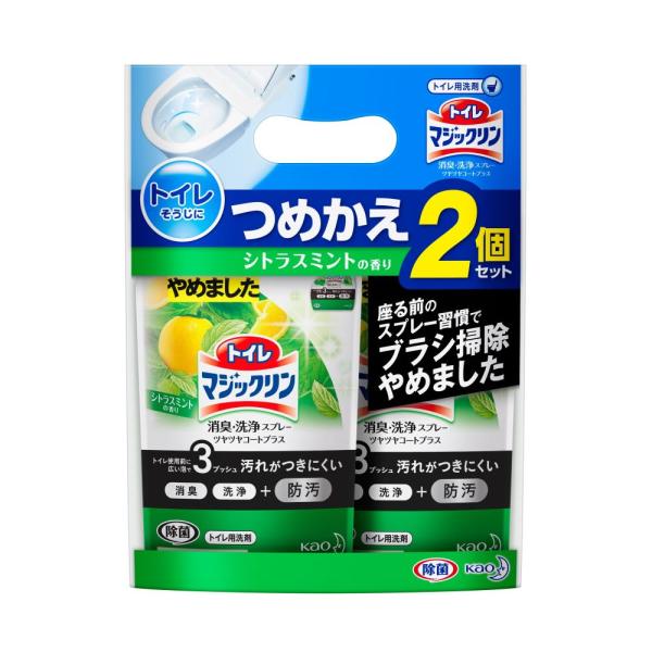 ツヤツヤコートで汚れを防ぐ。便器内にスプレーするだけで表面をコーティング。汚れをよせつけず、トイレそうじを簡単にします。