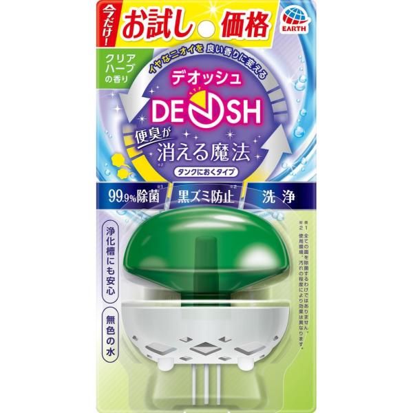 排便後のイヤなニオイを良い香りに変えるデオマジック配合。洗浄成分配合で、流すたびに汚れを落とします。