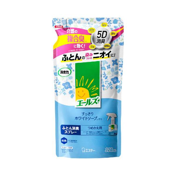 「５Ｄ消臭」が介護空間の複合臭※1に効く！「５Ｄ消臭」処方※2で寝具類・布類を消臭します。光活性成分※3が、光にあたることでニオイの元（皮脂汚れ）を分解します。
