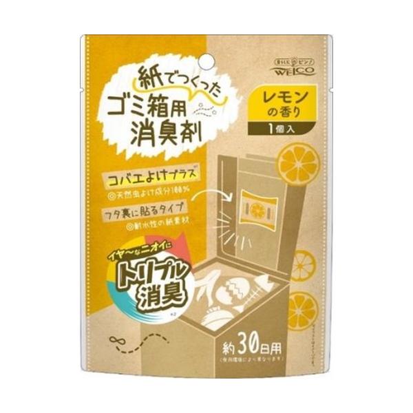 「紙素材のケース」耐水性の紙でプラスチック量削減！「トリプル消臭」分解・吸着・芳香、3つの消臭方法で生ゴミのイヤなニオイを消臭！「コバエよけプラス」天然虫よけ成分が効果を発揮！内容量：1個サイズ：幅125×奥行15×高さ170mm原産国名：日本
