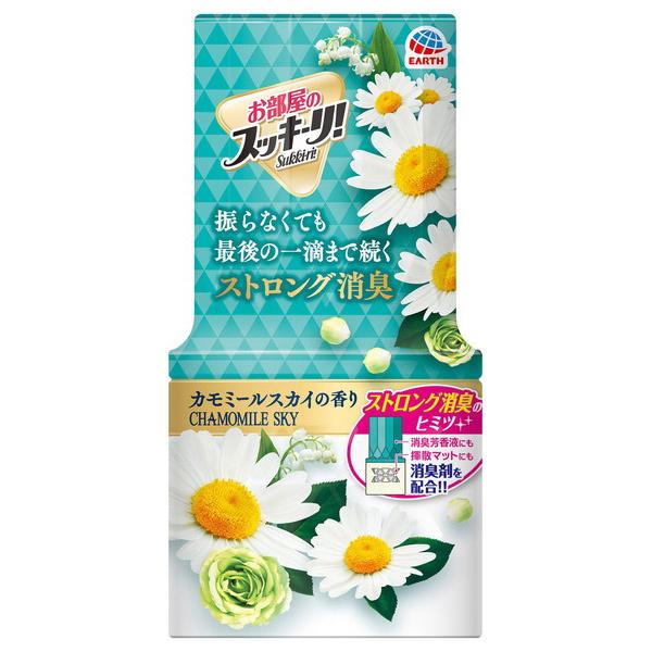 3つの消臭剤配合で、お部屋の臭いを強力消臭。置くだけ簡単、最後の1滴まで無駄にしません。●お部屋用の消臭芳香剤です。汗臭、生ゴミ臭、ペット臭、玄関・くつ箱臭など、お部屋や玄関の気になるニオイに。●消臭芳香液を上から下に供給するため、設置後振...