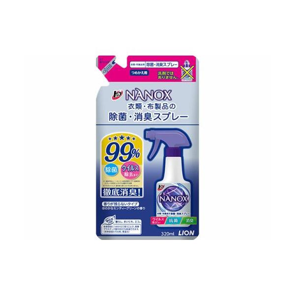 除菌、消臭はもちろん抗菌、抗カビ、ウイルス除去までできる衣類・布製品用消臭剤。　●スプレーするだけで、衣類・布製品の除菌およびウイルスまで除去。●菌やカビの増殖も防ぎます（抗菌、抗カビ）。●汗やタバコなどのイヤなニオイもしっかり消臭。●香り...
