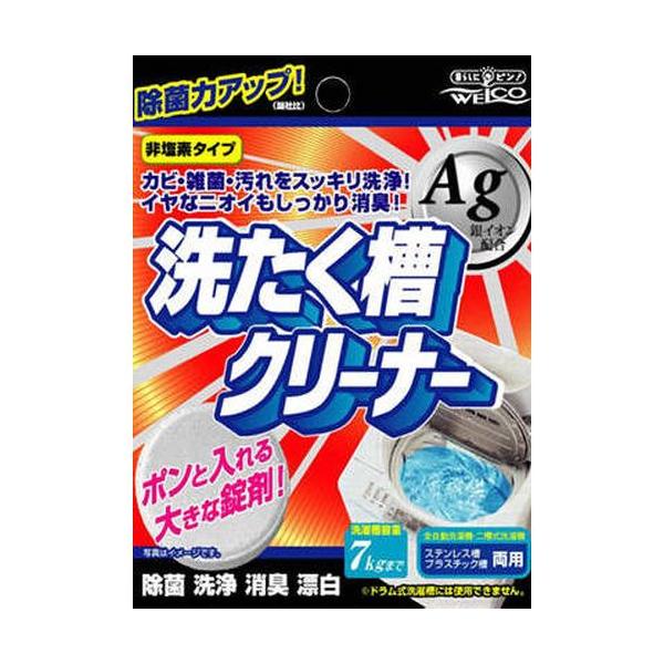 非塩素タイプでカビ・雑菌・汚れをスッキリ洗浄！仕様・注意事項内容量：70gサイズ：幅108×奥行18×高さ139mm、0.075kg