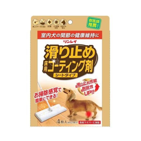 【滑り止め性能・耐尿性アップ！！】初めての方でもお掃除感覚で簡単に塗ることができる「滑り止め床用コーティング剤」のシートタイプ。フローリングでの愛犬の滑りを防ぎ、関節病を予防。愛犬のフローリングでの滑りによる室内事故の発生率が高くなっている...