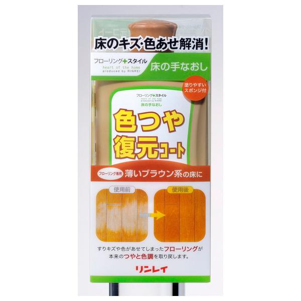 色あせ・スリキズを直す色つき床ワックスです。［用途］薄いブラウン系のフローリング床（樹脂塗装された木製の床）専用［使えない床］薄いブラウン系以外のフローリング床、油加工された床（オイルステイン・ロウ仕上げ等）、油性ワックス等を使用した床、塗...