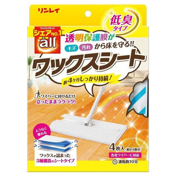 ４カ月持続の本格シートタイプワックスです。［用途］フローリング床(樹脂塗装された木製の床)ビニール製の床　［使えない床］油加工された床（オイルステイン・ロウ仕上げ等）、油性ワックス等を使用した床、塗装されていない床（白木床等）、ウルシ等特殊...