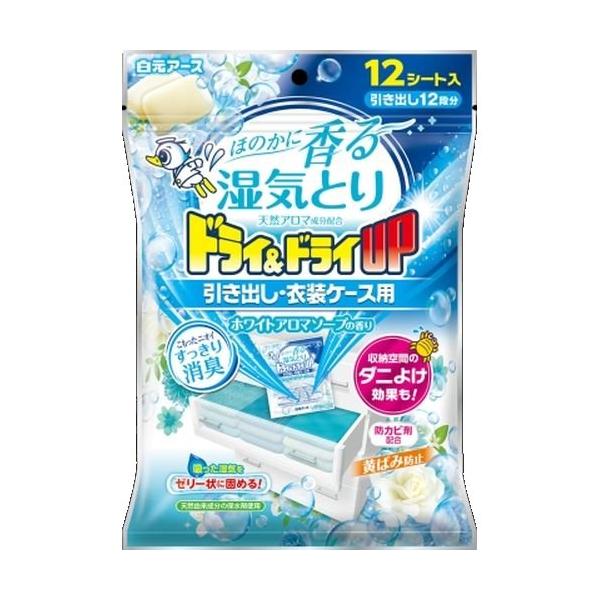 吸った湿気をゼリー状に固め、こもったニオイをホワイトアロマソープの香りでさわやかにします。消臭・防カビ・黄ばみ防止・収納空間のダニよけ効果付きで大切な衣類をしっかり守ります。引き出しや衣装ケースに置く薄型タイプ。天然由来成分の保水剤使用。仕...