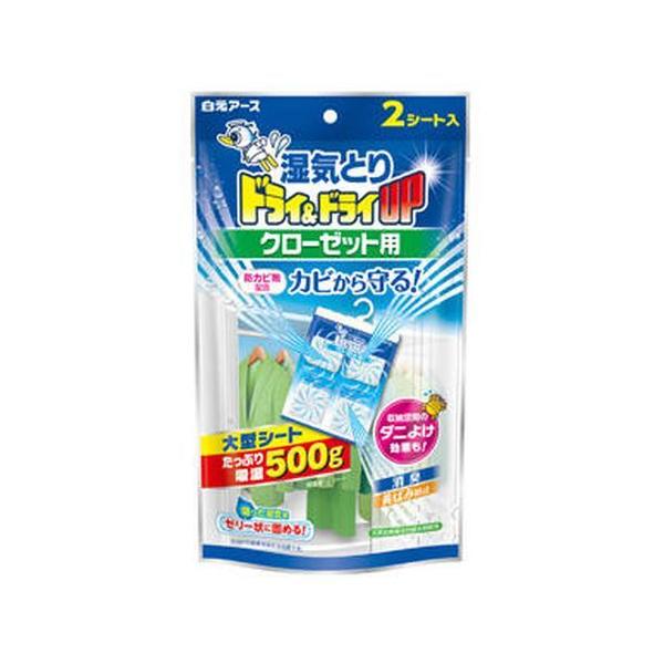 吸った湿気をゼリー状に固め、取替え時期をお知らせする湿気とり。消臭・防カビ・黄ばみ防止・収納空間のダニよけ効果付で大切な衣類をしっかり守ります。クローゼットに吊り下げる薄型タイプ。天然由来成分の保水剤使用。仕様・注意事項内容量：2枚サイズ：...