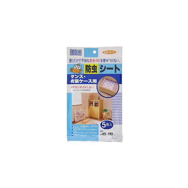 敷くだけで害虫を寄せ付けず、寝具や衣類にイヤなニオイが付かないシートです。他の防虫剤との併用が可能。抗菌・防カビ加工で、防虫効果が長時間持続するシートです。材質/クラフト紙。他の防虫剤と併用できます。