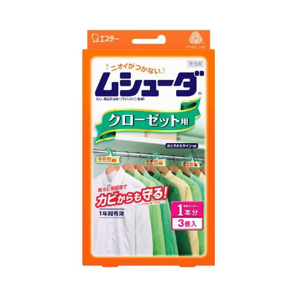 ●大切な衣類を約１年間しっかり虫から守ります。●衣類にニオイがつかないので、取り出してすぐに着られます。●防カビ剤配合でカビの発育を抑え、衣類をカビからも守ります。●取り替え時期がわかる、おとりかえサインつきです。＜大切な衣類をしっかり防虫...