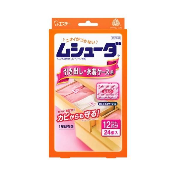 ●大切な衣類を約１年間しっかり虫から守ります。●衣類にニオイがつかないので、取り出してすぐに着られます。●防カビ剤配合でカビの発育を抑え、衣類をカビからも守ります。●取り替え時期がわかる、おとりかえサインつきです。＜大切な衣類をしっかり防虫...