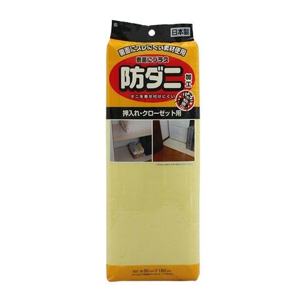 フィルム面にダニを寄せ付けにくい効果のある防ダニ剤を加工しています。シートの裏面にズレにくい素材を使用しています。棚や床面を傷めず、キズつきを防ぎます。表面は汚れてもふき取りやすく、お手入れが簡単です。材質/ポリエチレン