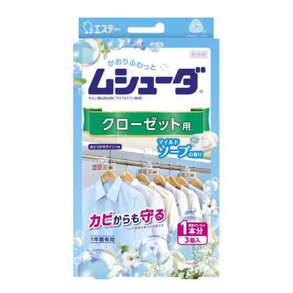 ●大切な衣類を約１年間虫からしっかり守ります。●防カビ剤配合でカビの発育を抑え、衣類をカビから守ります。●収納空間にダニを寄せ付けにくくします。※マダニやイエダニを対象とした効果ではありません。●取り換え時期がわかる、おとりかえサインつきで...