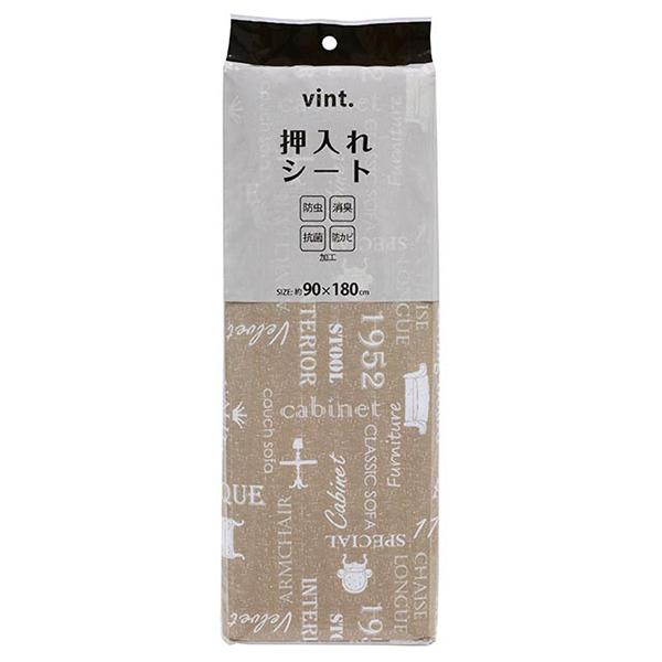 防虫・消臭・抗菌・防カビ加工を施したシートです。イヤな害虫やニオイ、カビから守り、不衛生な雑菌の増殖も抑えるので、清潔にお使いいただけます。下からの湿気や汚れ、キズつきを防ぎます。仕様・注意事項サイズ：150×445×30材質/ポリエチレン