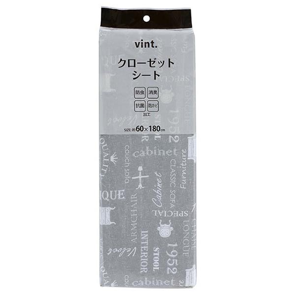 防虫・消臭・抗菌・防カビ加工を施したシートです。イヤな害虫やニオイ、カビから守り、不衛生な雑菌の増殖も抑えるので、清潔にお使いいただけます。下からの湿気や汚れ、キズつきを防ぎます。仕様・注意事項サイズ：150×445×25