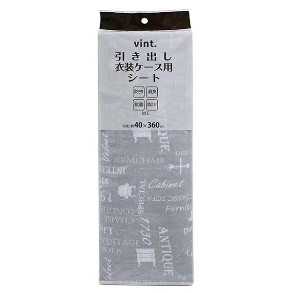 防虫・消臭・抗菌・防カビ加工を施したシートです。イヤな害虫やニオイ、カビから守り、不衛生な雑菌の増殖も抑えるので、清潔にお使いいただけます。下からの湿気や汚れ、キズつきを防ぎます。仕様・注意事項サイズ：150×445×26材質：ポリエチレン...