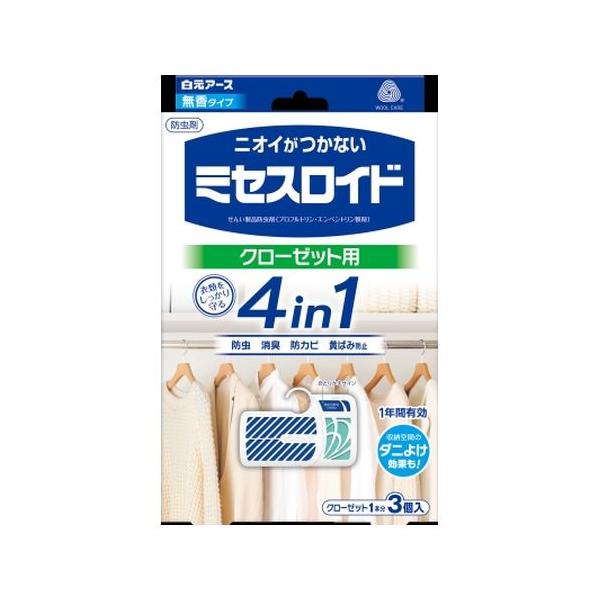衣類にニオイがつかない無香タイプの防虫剤。衣類をしっかり守る４つの機能※付き。収納空間のダニよけ効果も。クローゼット１本分。１年間有効。※防虫・消臭・防カビ・黄ばみ防止仕様・注意事項内容量：3個サイズ：幅140×奥行53×高さ225mm、0...