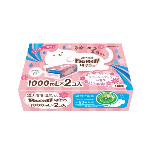 コンパクトな圧縮包装容器採用。湿気を吸ってぐんぐん膨らむ超大容量の使い捨てタイプの湿気とり。プラスチック使用量を抑えたエコ仕様で、使用後にゴミがかさばりません。押入れ、クローゼット、下駄箱などにこもったイヤなニオイをフローラルブーケの香りで...