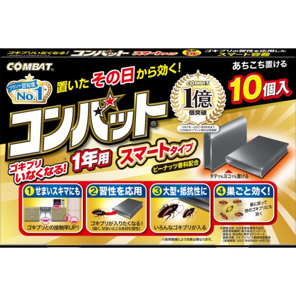 暗くて狭い所を好むゴキブリの習性を応用した、スマート容器のゴキブリ用ベイト剤。ゴキブリが入りやすく、あちこちのスキマなどに置け、巣ごと効く。効果は約１年。１０個入。仕様・注意事項内容量：10個サイズ：幅220×奥行20×高さ140mm、0....