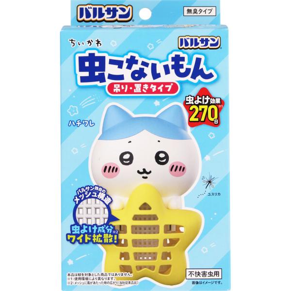 虫こないもんに「ちいかわ」のキャラクターが登場！虫よけとは思えない立体的でかわいいデザイン。いやな虫が来そうなところに、「吊る」「置く」2つの使い方が可能です。少ない風でも虫よけ成分ワイド拡散の独自メッシュ構造でしっかり虫よけ。火・電池・コ...