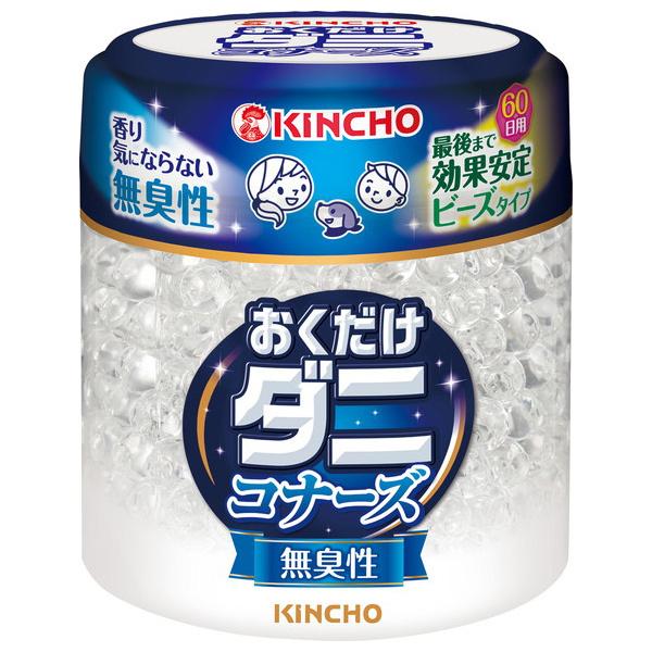 置くだけでダニを寄せ付けません。殺虫成分不使用で、香りが気にならない無臭性タイプです。倒れても中身がこぼれにくい安心安全のチャイルドロック機構採用で小さなお子様の万が一の誤食を防止しますシュリンクフィルムの上部をはがし、フタをまわして外しま...