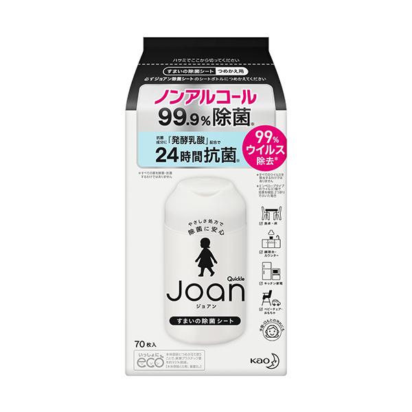 やさしさ処方で除菌に安心　すまいの除菌シート。ノンアルコール、９９．９％除菌＊＆２４時間抗菌＊。抗菌成分に乳酸菌生まれ「発酵乳酸」配合。食卓・床・調理台・カウンター・キッチン家電・子ども用品・ペット用品等、幅広く使える。身のまわりのものをふ...