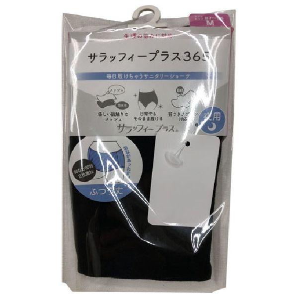 毎日履けちゃう夜用サニタリーショーツ。●優しい肌触りのメッシュ●日常でもそのまま履ける●羽つきナプキン対応●おなか部分2枚重ねカラー：ブラックサイズ：M丈：ふつう丈