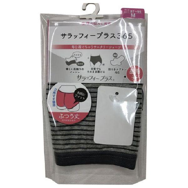 毎日履けちゃう昼用サニタリーショーツ。●優しい肌触りのメッシュ●日常でもそのまま履ける●羽つきナプキン対応●三角マチ構造でお尻にフィットカラー：グレーサイズ：M丈：ふつう丈