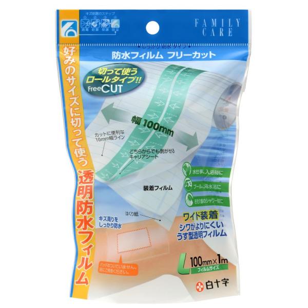 ガーゼや創保護剤の固定、または入浴・シャワー時の防水用フィルムとして、用途にあわせて適切な大きさに切って使えます。また、広範囲に装着することを前提に、使い勝手を考え、装着のしやすさを追及しました。３０μ伸縮性ウレタンフィルム素材(透明フィル...
