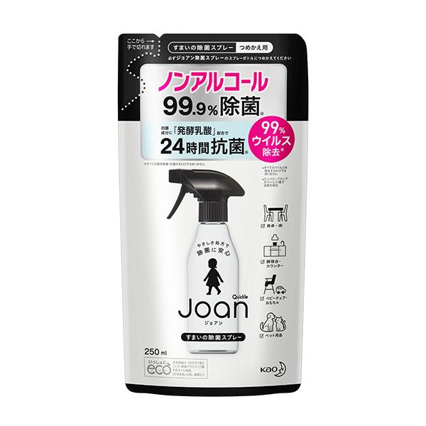 やさしさ処方で除菌に安心　すまいの除菌スプレー。ノンアルコール、９９．９％除菌＊＆２４時間抗菌＊。抗菌成分に乳酸菌生まれ「発酵乳酸」配合。食卓・床・調理台・カウンター・キッチン家電・子ども用品・ペット用品等、幅広く使える。身のまわりのものを...