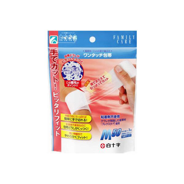 引っ張って切る(手で切れる)包帯。ハサミで切るのではなく、患部に巻いて押さえ伸縮方向に引っ張るだけで簡単に切ることができる。粘着剤不使用：自着性素材『ミクロクリンプ』という繊維が絡み合ってくっつける新たな手法。どんなに動かしても大丈夫！高い...